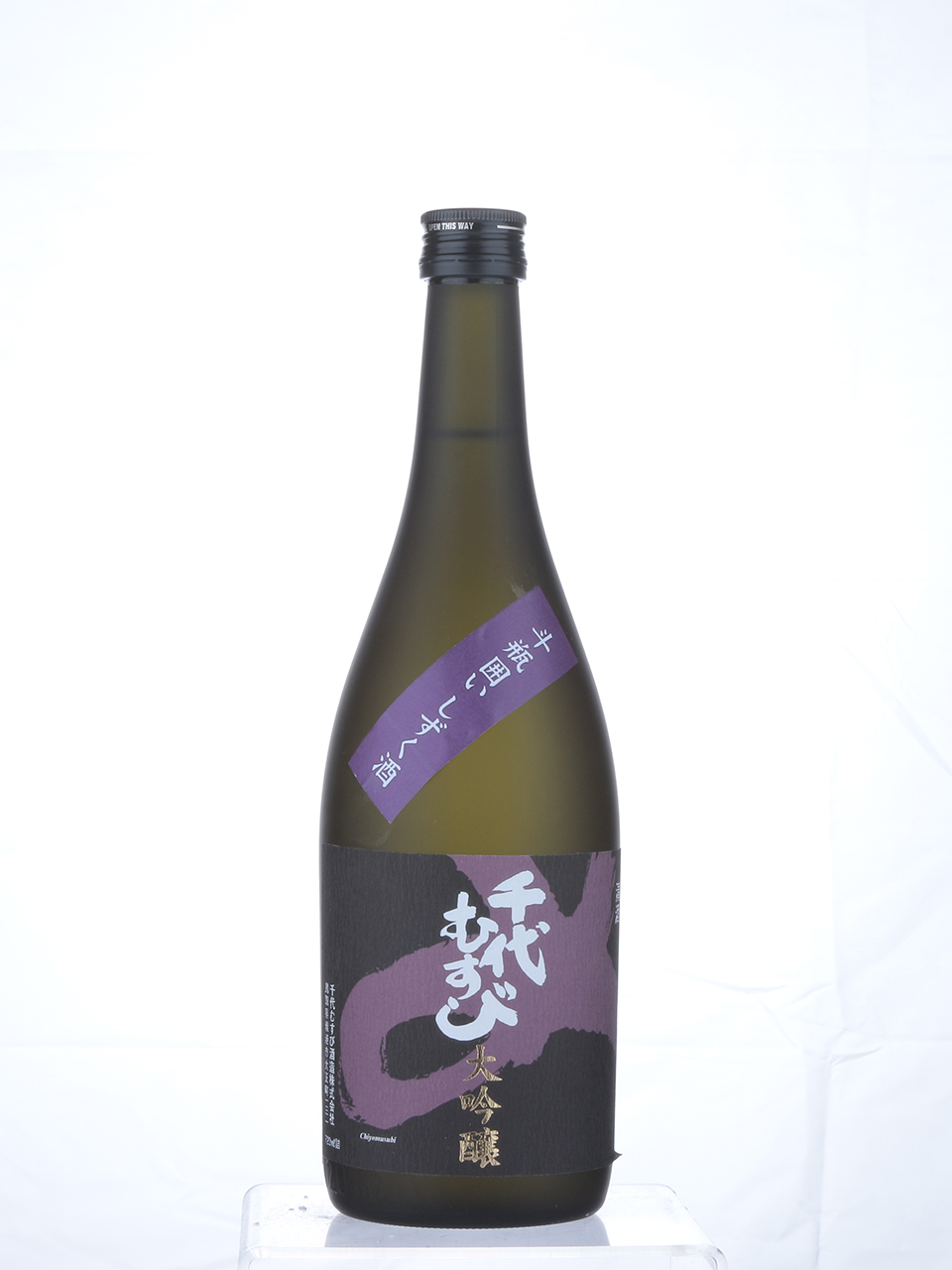 Chiyomusubi Daiginjo Tobingakoi Shizukuzake,2014