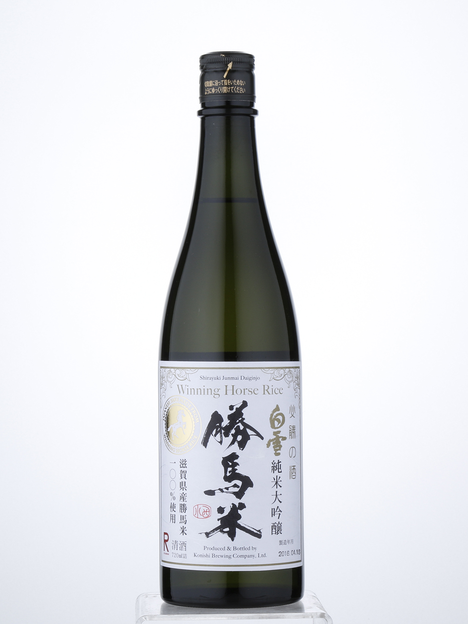 Shirayuki Junmai Daiginjo Winning Horse Sake,2015