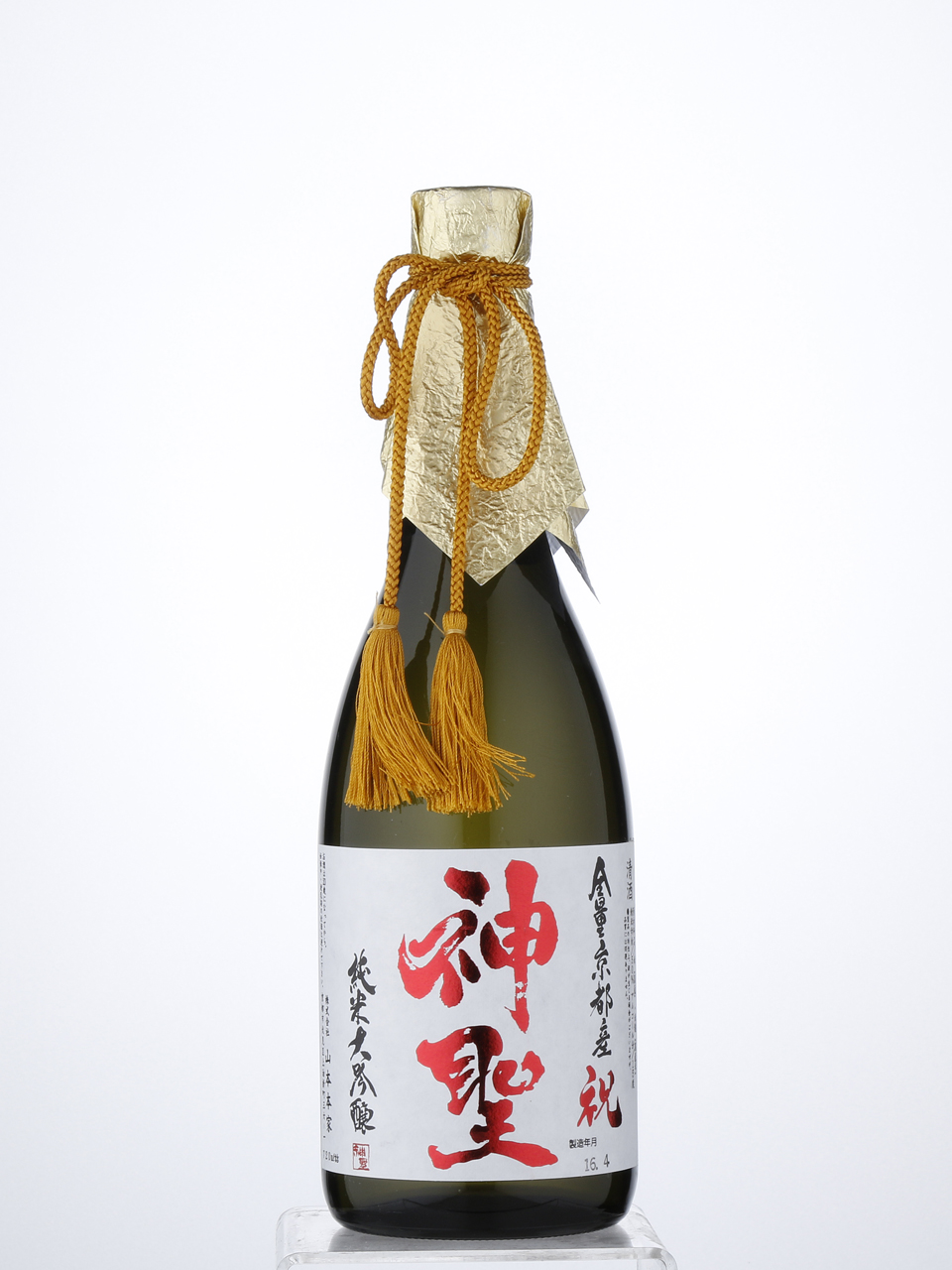 Shinsei Iwai Junmai Daiginjo,2016