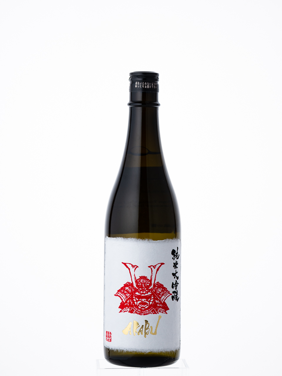 Akabu Junmai Daiginjo Yuinoka,2017