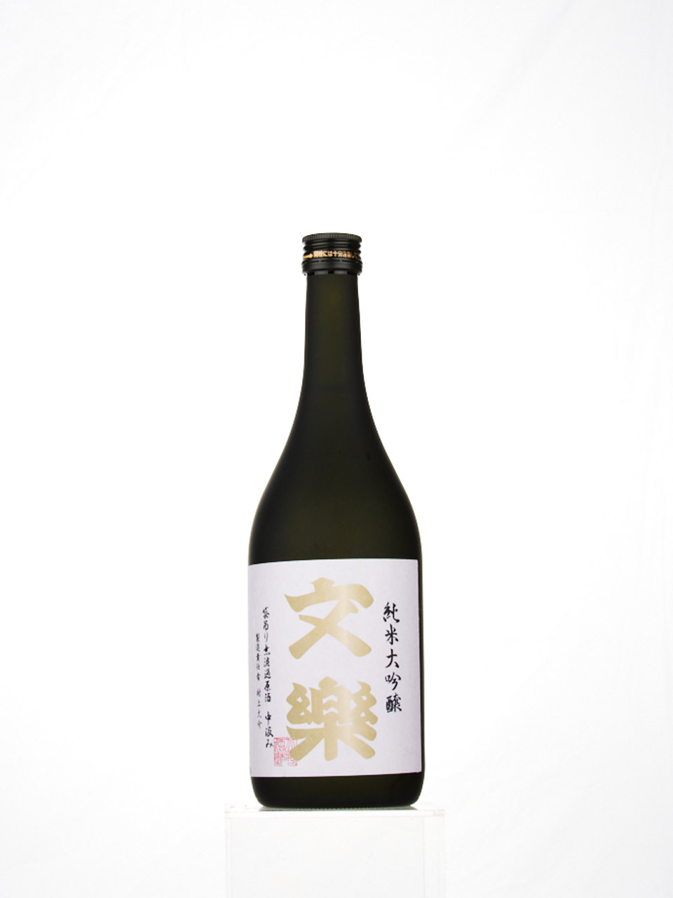 Bunraku Junmai Daiginjo Fukuro-shibori Naka-Gumi 720ml,2021