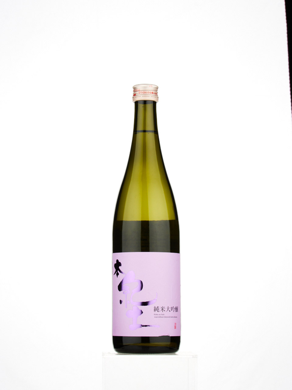 Hon Kid Junmai Daiginjo,2021