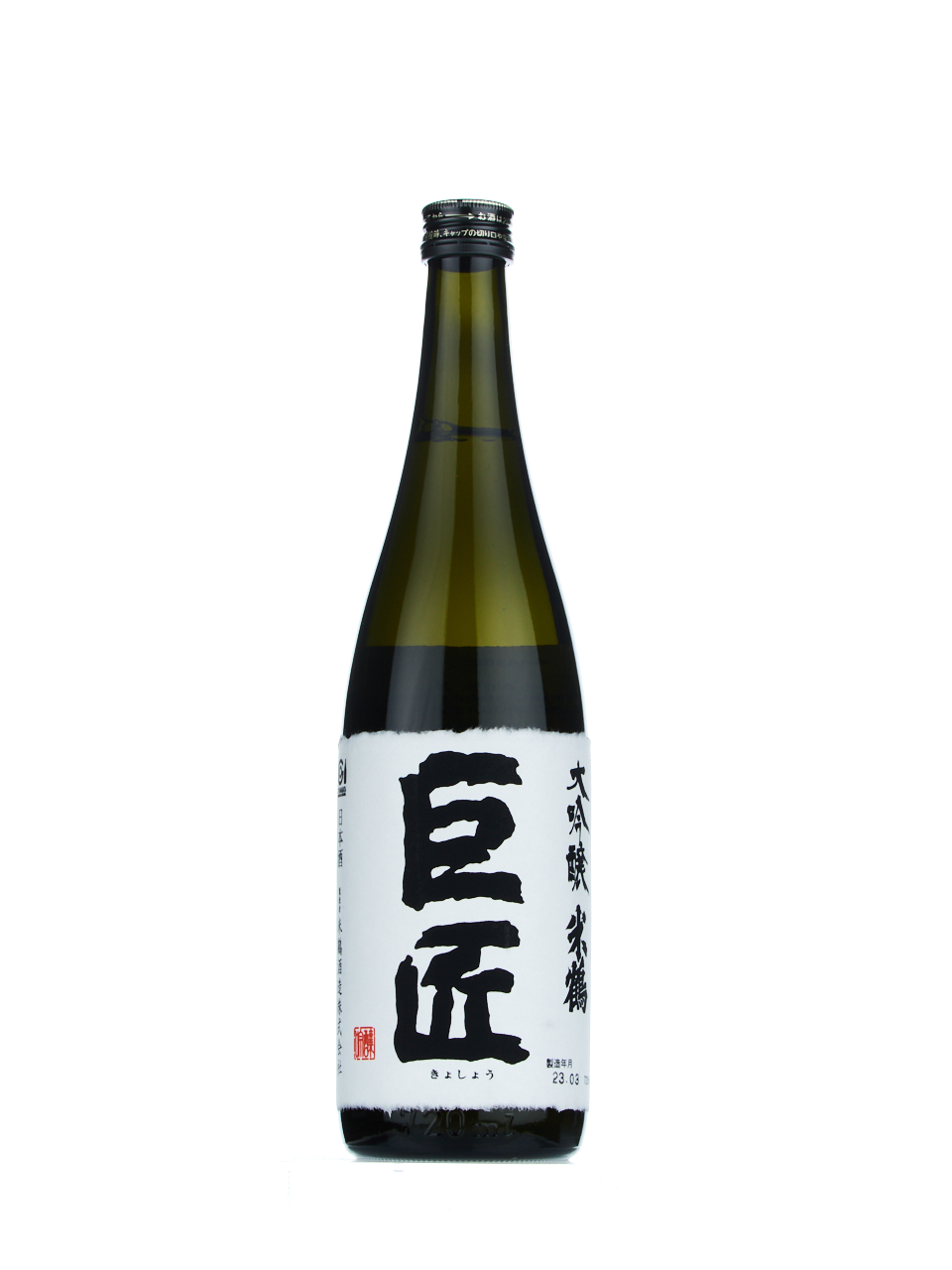 Yonetsuru (Grateful Cranes) Daiginjo "KYOSHO (Grand Master)",2022